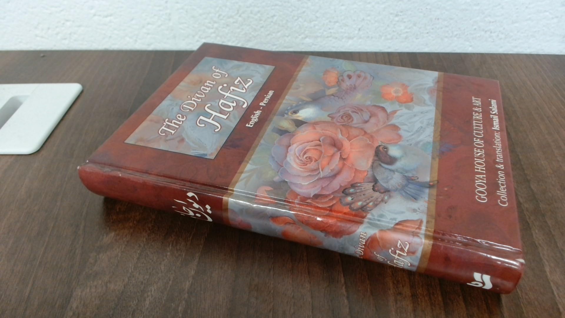 The Divan of Hafiz English - Persian Facs. Illuminated Manuscript ...