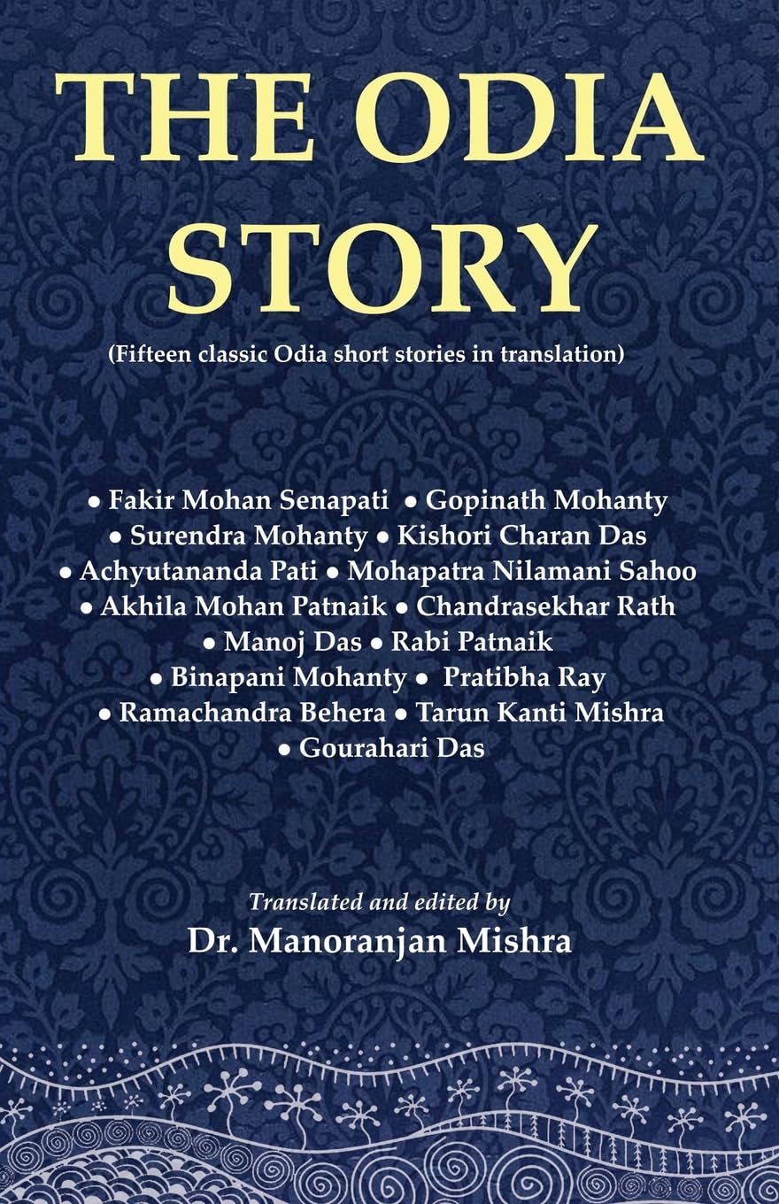 Buy The Odia Story Book Online at Low Prices in India | The Odia Story ...