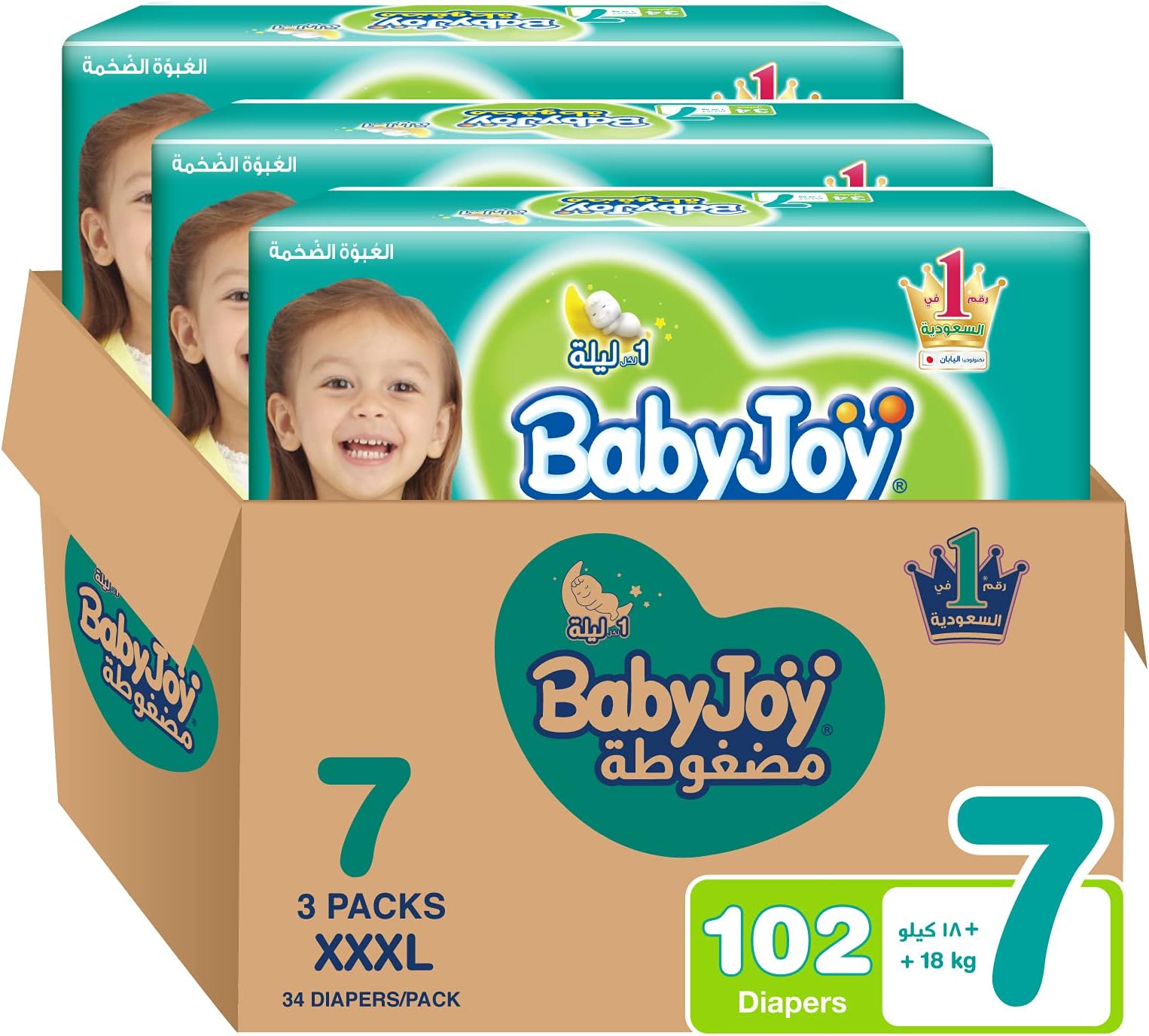 Babyjoy Compressed Diamond Pad, Size 7, 3XL, 18+ Kg, Mega Box, 102 ...