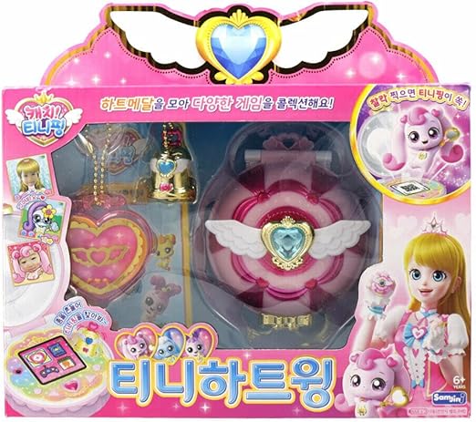 Teenie Heart Wing Magic Compact Catch TeeniePing Theme Song and Video ...