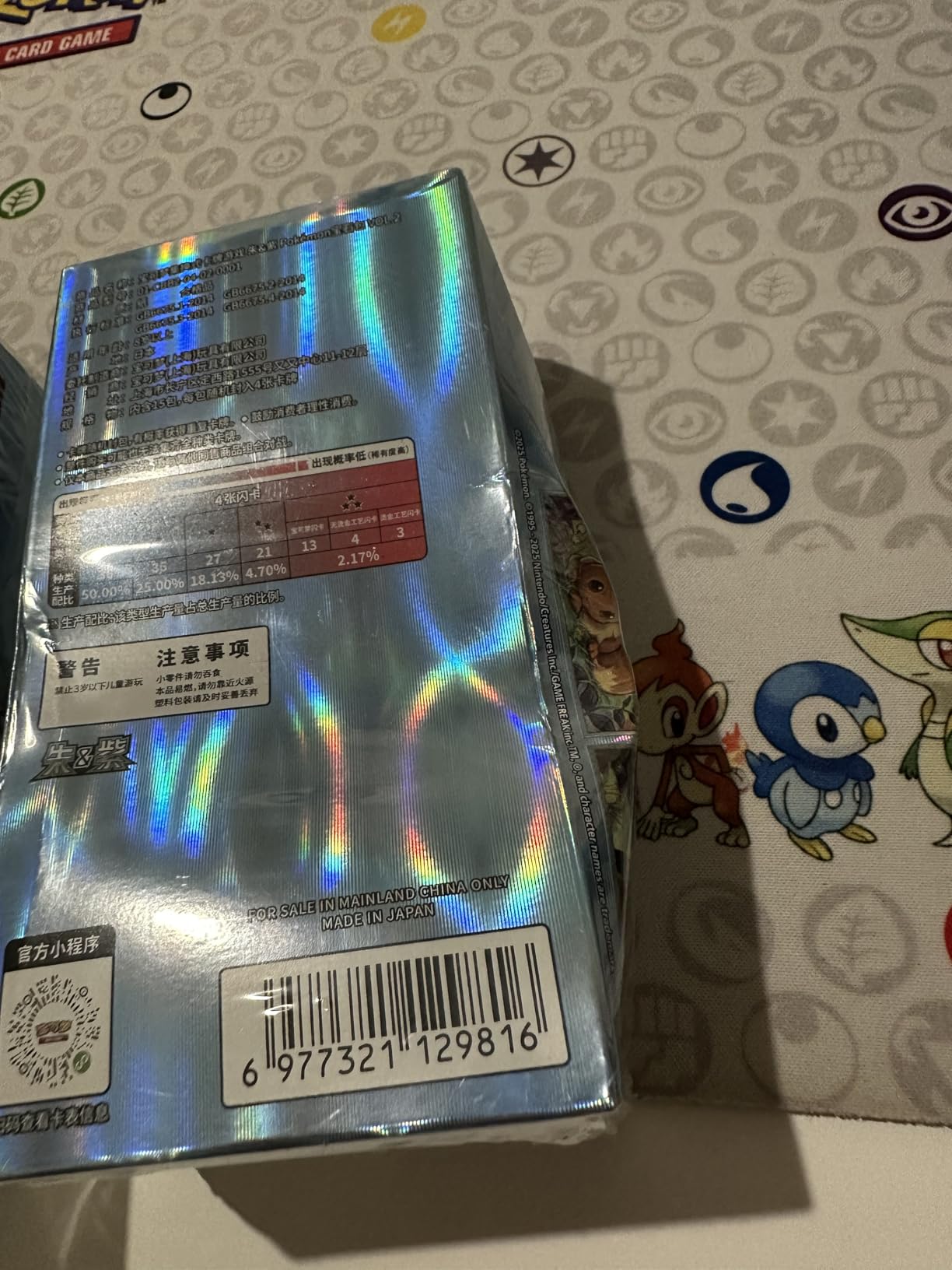 Pokémon Cbb2C - 15 Booster Packs - Gem-Pack Vol.2 - Chinese Version ...