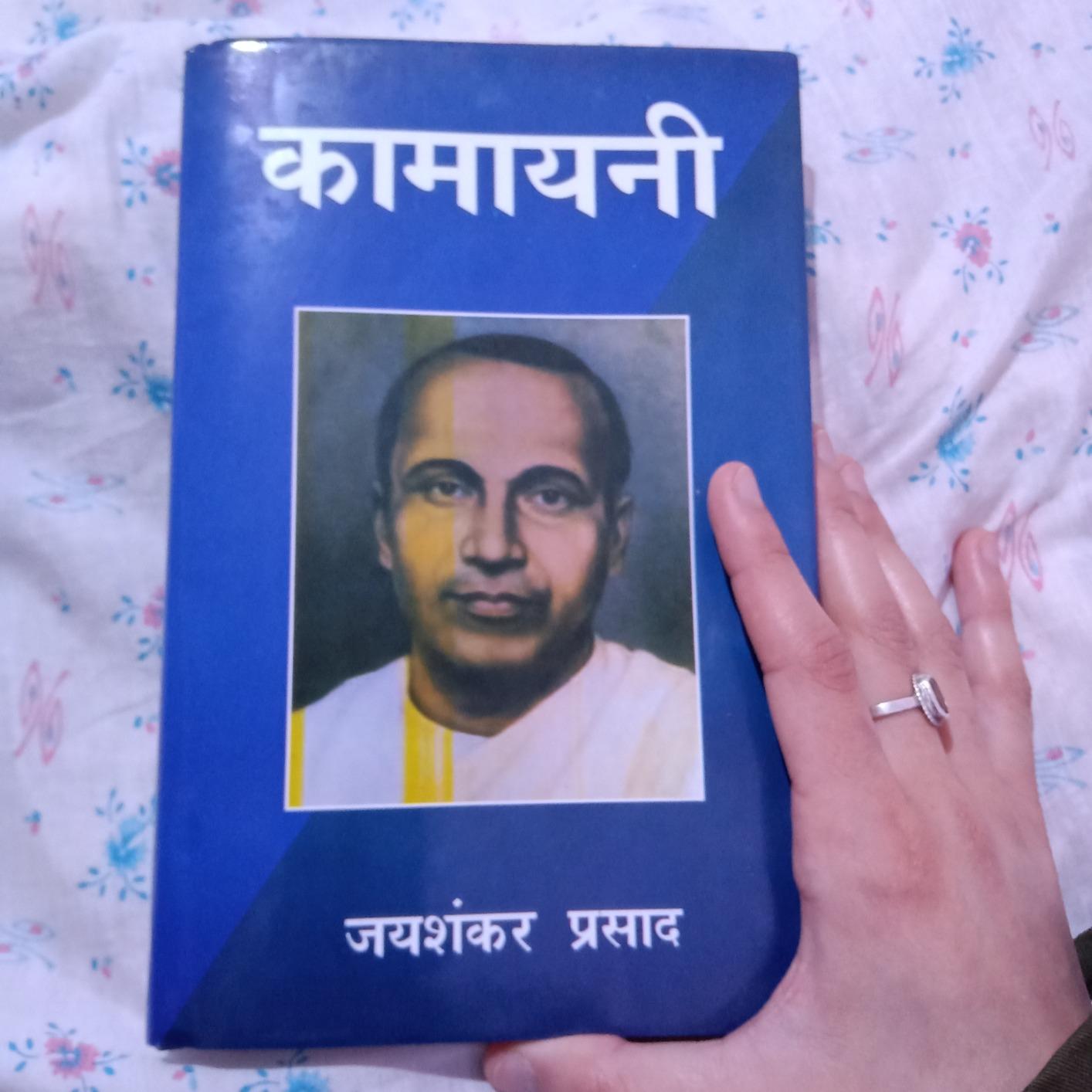 Buy Kamayani (Hindi) Book Online at Low Prices in India | Kamayani ...