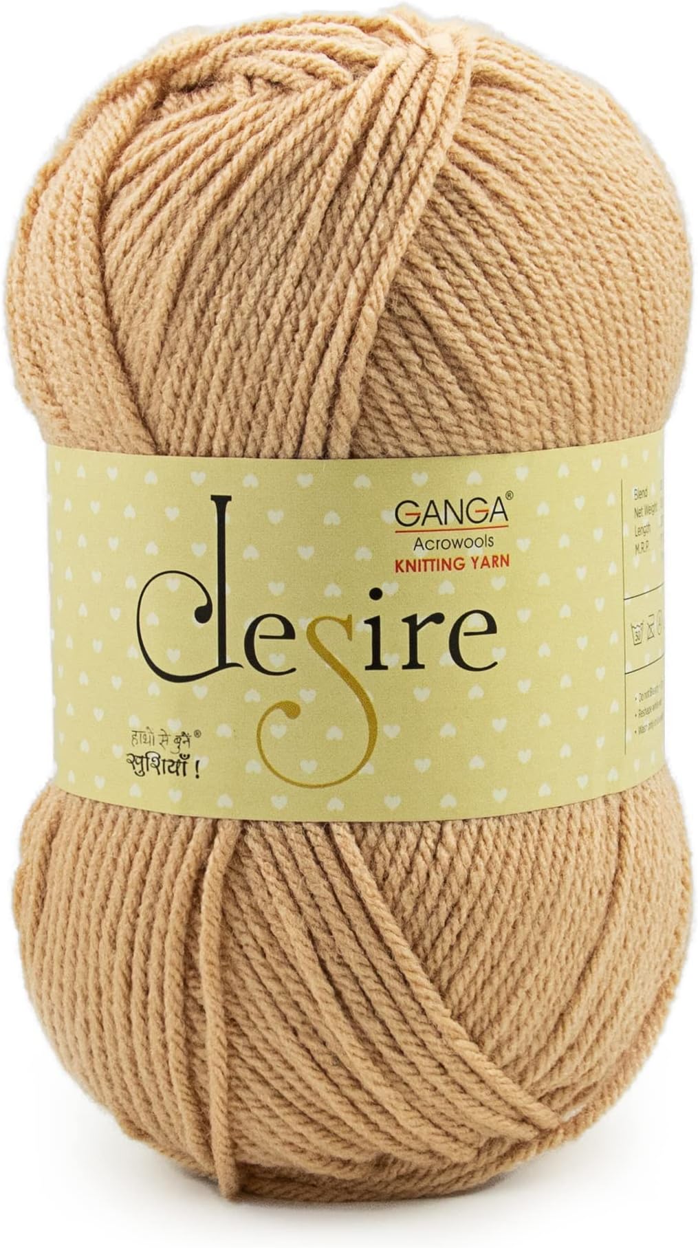 GANGA Acrylic Olivia Hand Knitting And Crochet Yarn (Beige) (100Gms ...