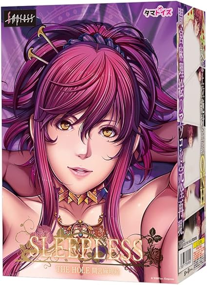 Amazon.co.jp: SLEEPLESS THE HOLE Marie Mamiya : Health & Personal Care