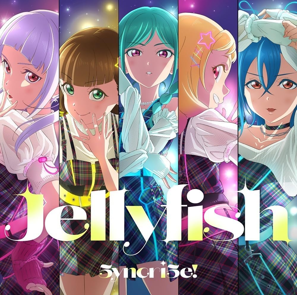 Amazon | ラブライブ！スーパースター!! 5yncri5e! 1stシングル「Jellyfish」 | 5yncri5e! | アニメ | ミュージック