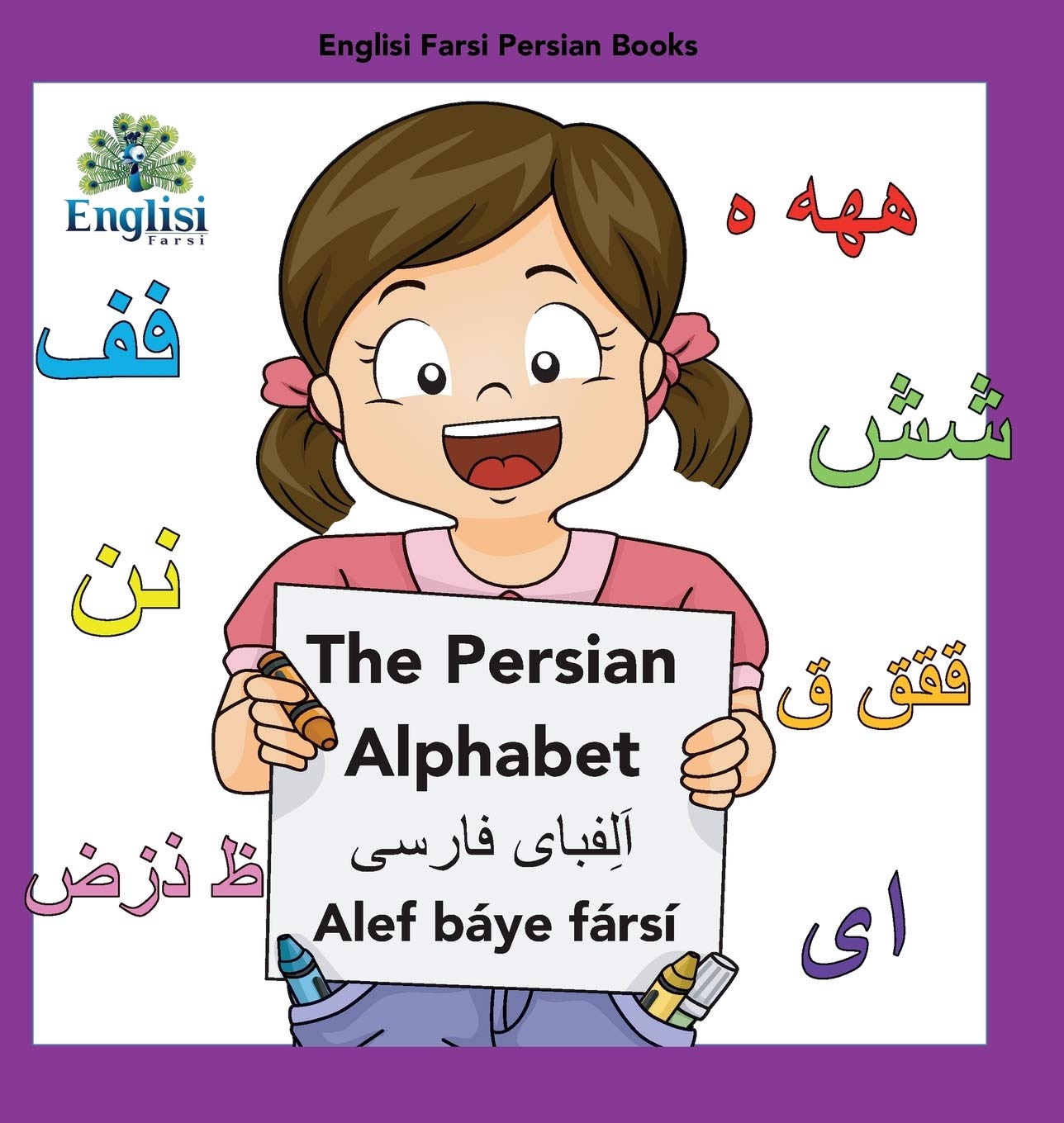 Englisi Farsi Persian Books The Persian Alphabet Alef Bye Frs: In ...