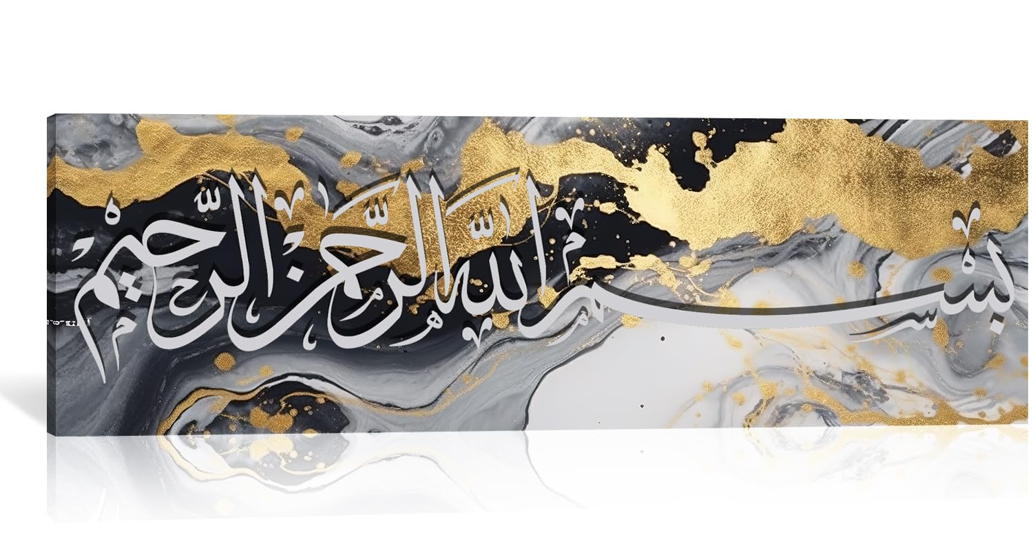 Amazon.com: MOSTUNNA Islamic Canvas Wall Art Bismillah Painting Prints ...