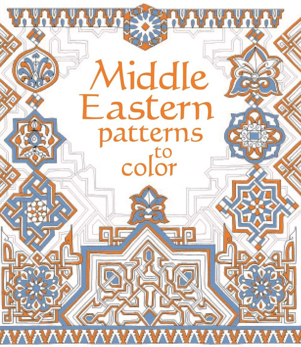 Middle Eastern Patterns to Colour: Struan Reid: 9781474917308: Amazon ...