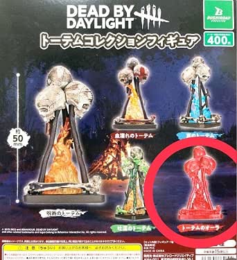 Amazon.co.jp: Dead by Daylight Totem Collection Figure : Home & Kitchen