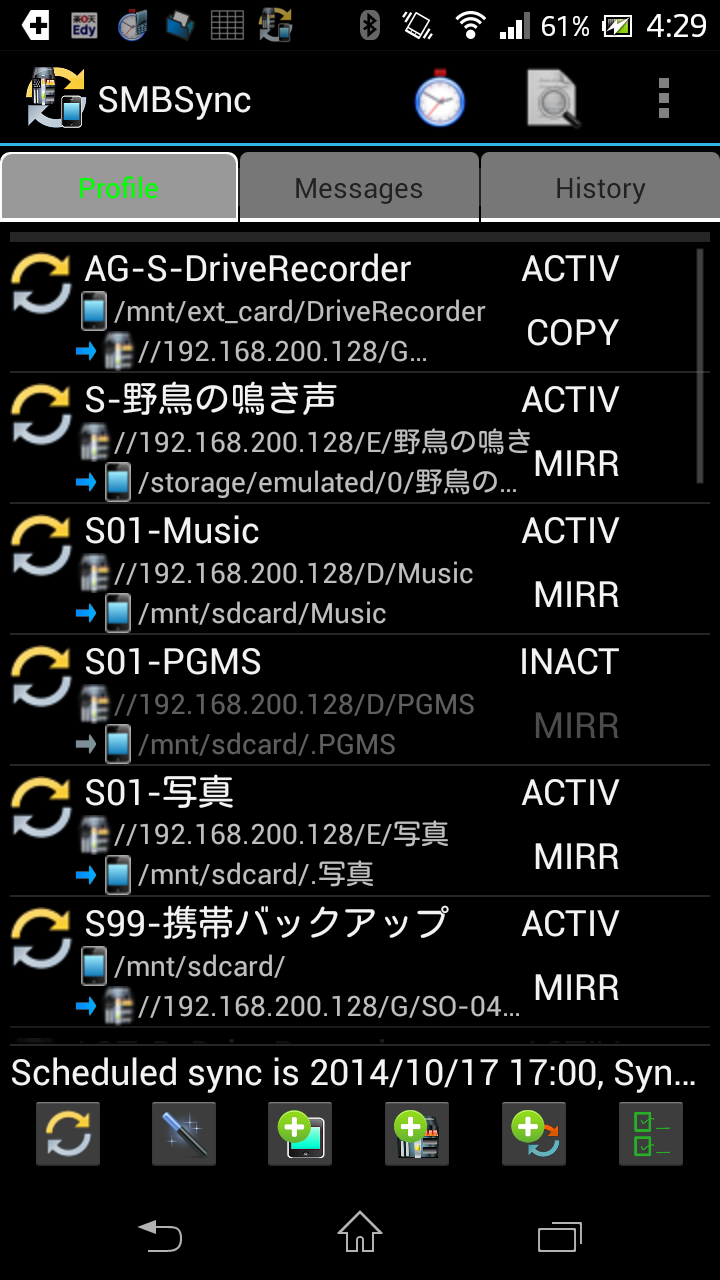 SMBSync - App on Amazon Appstore