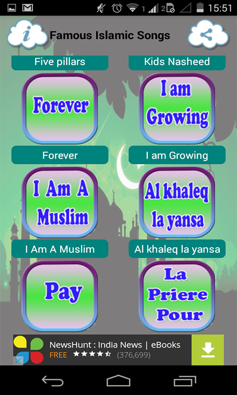 Famous Islamic Songs (Offline Audio) - App on Amazon Appstore