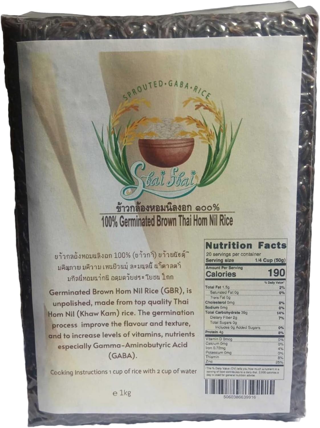 GABA Rice 1kg ข้าวกล้องหอมมะลิงอก ๑๐๐% 100% Germinated Brown Thai HOM ...