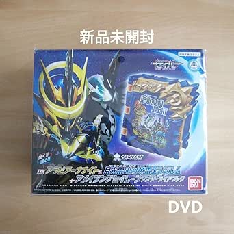 Amazon.co.jp: Unopened Kamen Rider Saber Trio DX Arabian Knight ...