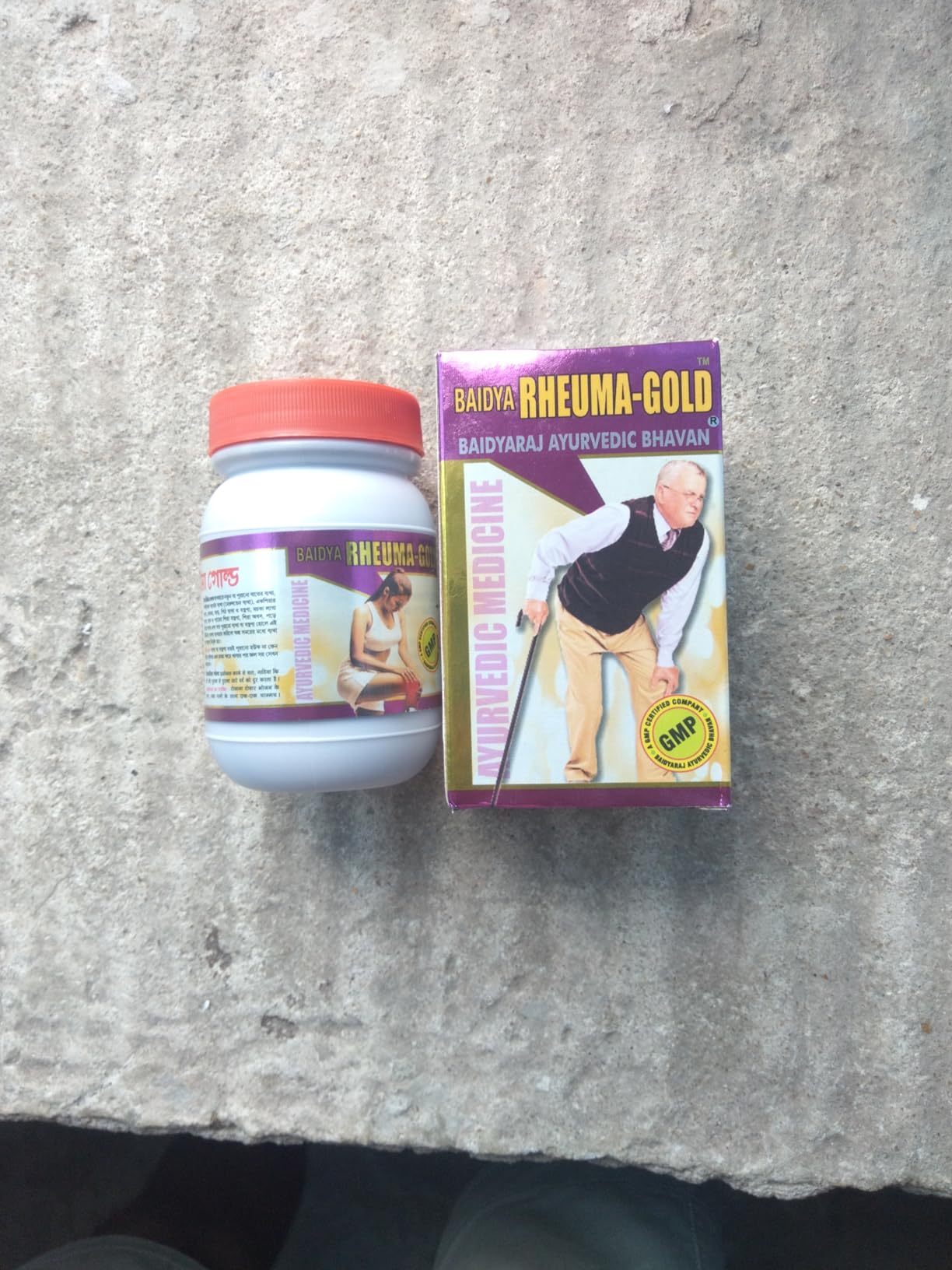 SR MART Rheuma Gold Majoon 200gm (Pack of 1) : Amazon.in: Health ...