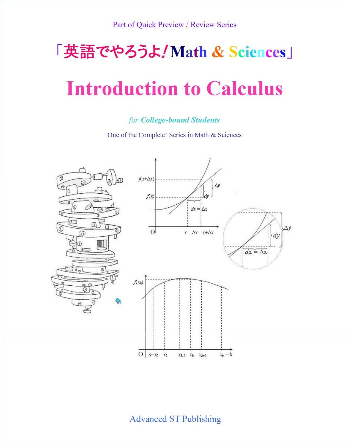 Introduction to Calculus: for College-bound Students (Study Math and ...