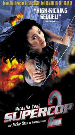 Supercop 2 [VHS]: Amazon.co.uk: Chan, Jackie: DVD & Blu-ray
