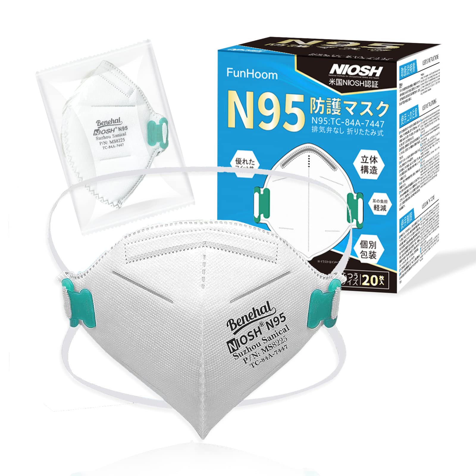 超激得SALE 個包装 排気弁付 N95マスク ばら売り③ | rcgc.sub.jp