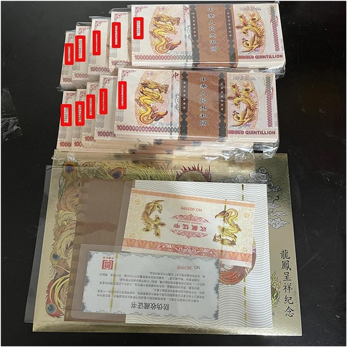 Amazon.com: China Yellow Dragon Note Chinese One Hundred Quintillion ...