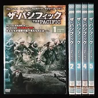 Amazon.co.jp: DVD/ザ・パシフィック 全5巻セット トム・ハンクス スティーブン・スピルバーグ ゲイリー・ゴーツマン レンタル ...
