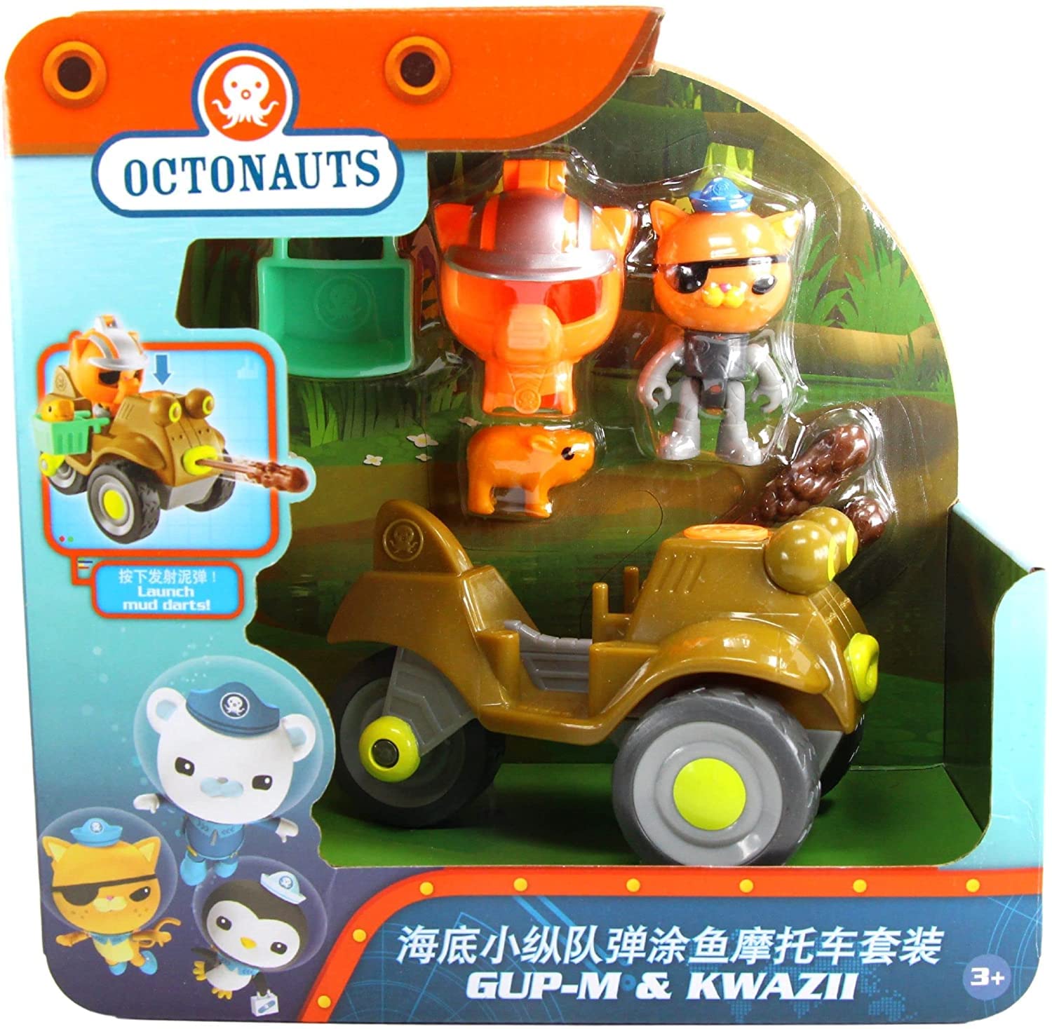 Fisher Price The Octonauts 7pc Set - Includes GUP M & Kwazi Playset, 3 ...