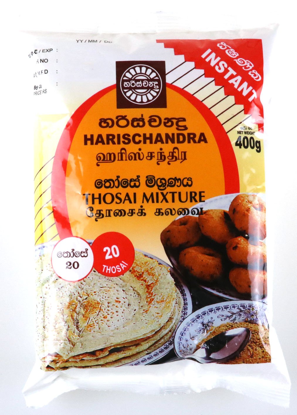 Harischandra Thosai Mixture 400g : Amazon.co.uk: Grocery