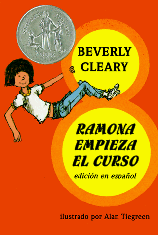 Ramona empieza el curso: Ramona Quimby, Age 8 (Spanish edition ...