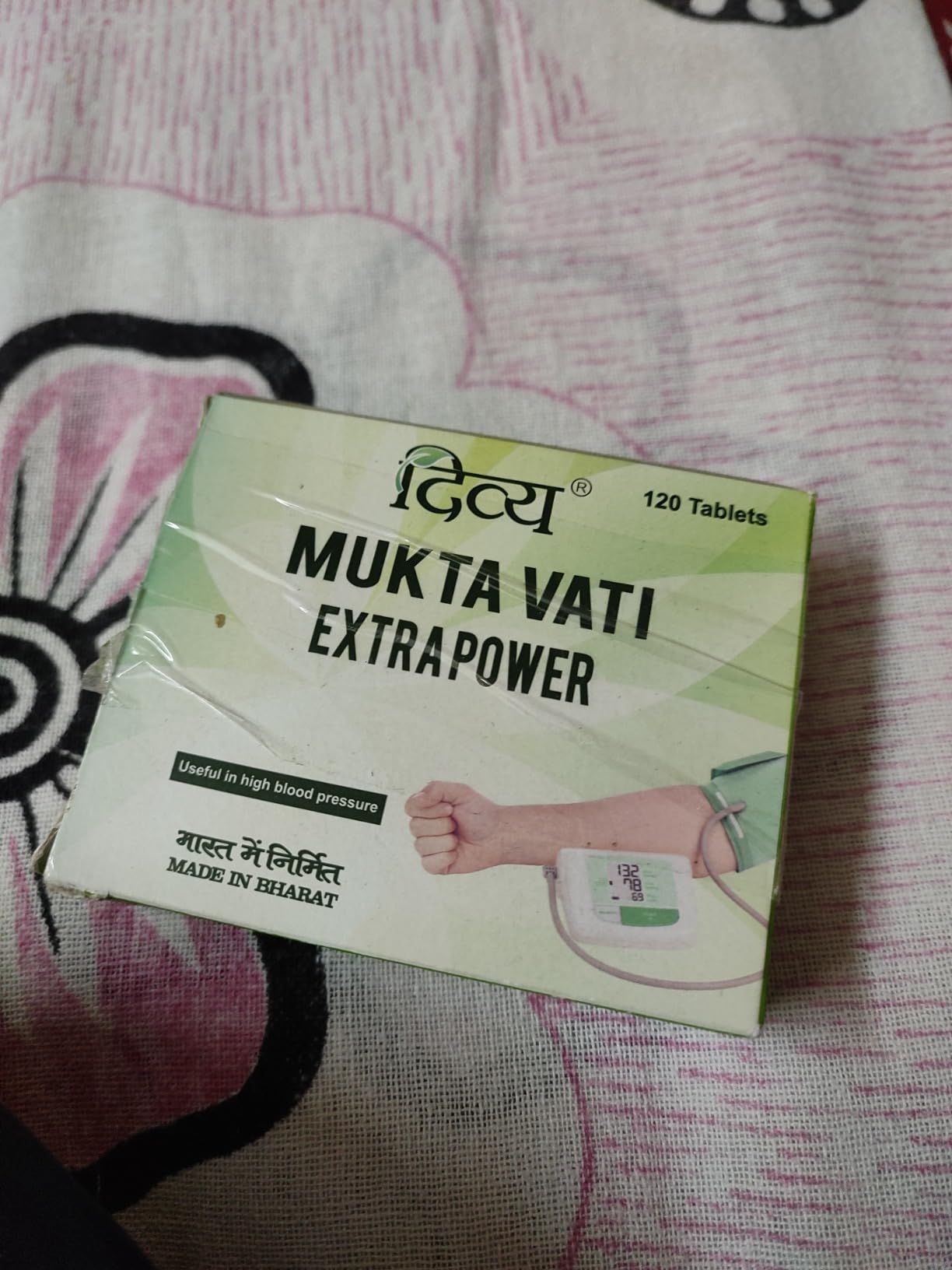 Buy Patanjali Divya Mukta Vati Extra Power 120Tabs (Pack Of 3) 360Tabs ...