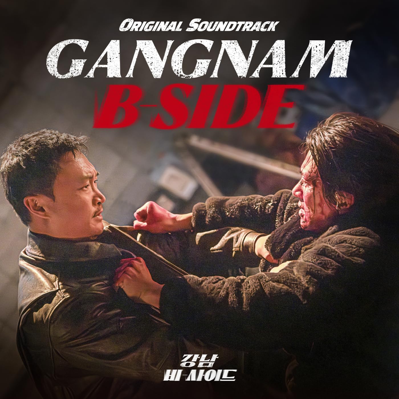 Gyeongseong Creature Main Theme song by CHOE JEONG IN from Gyeongseong ...