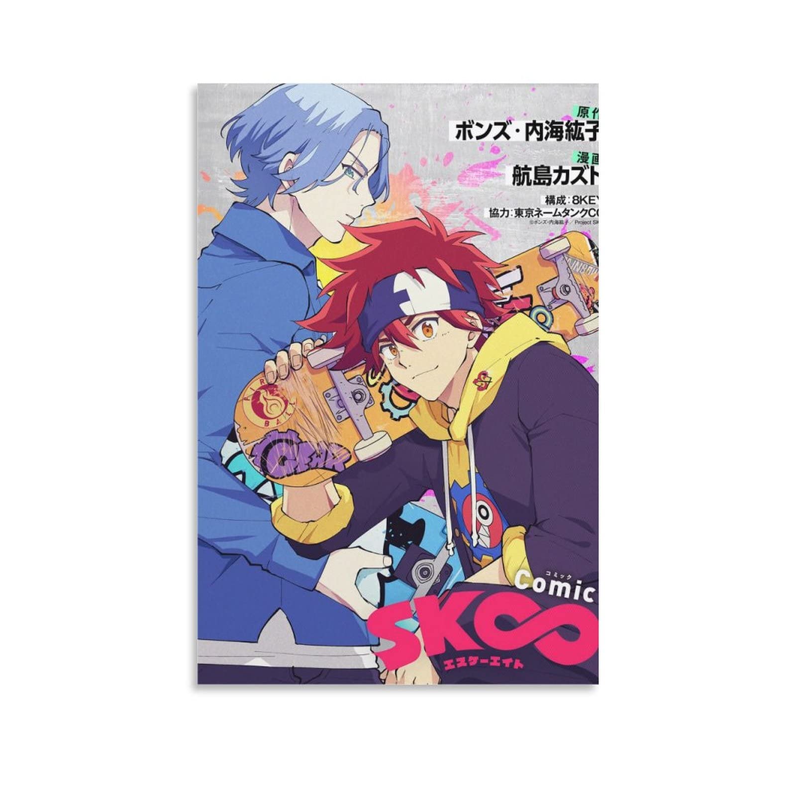 Amazon.com: Anime Posters Sk8 The Infinity Official Art Wall Art Prints ...