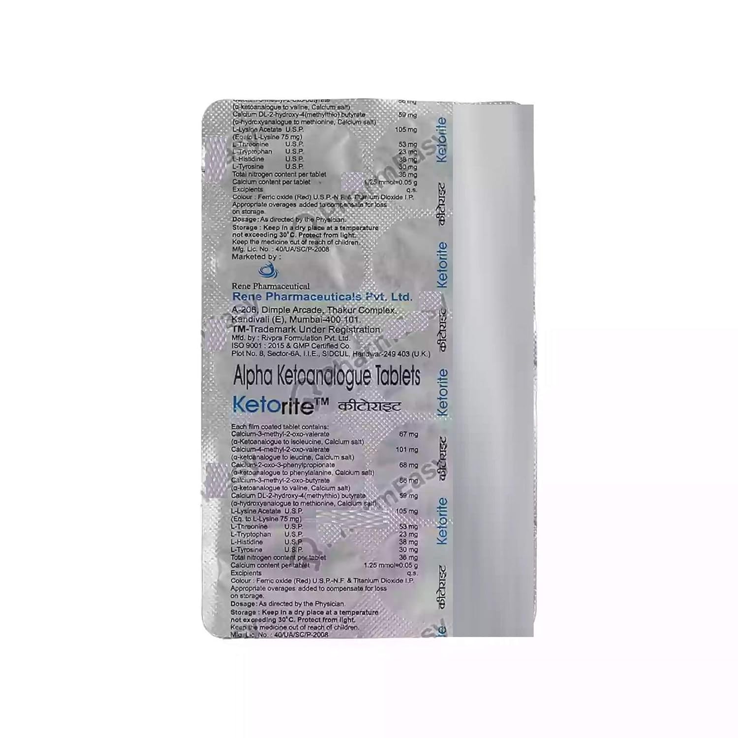 Ketorite- Strip of 10 Tablets : Amazon.in: Health & Personal Care