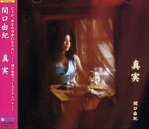 Shinjitsu | Amazon.com.br