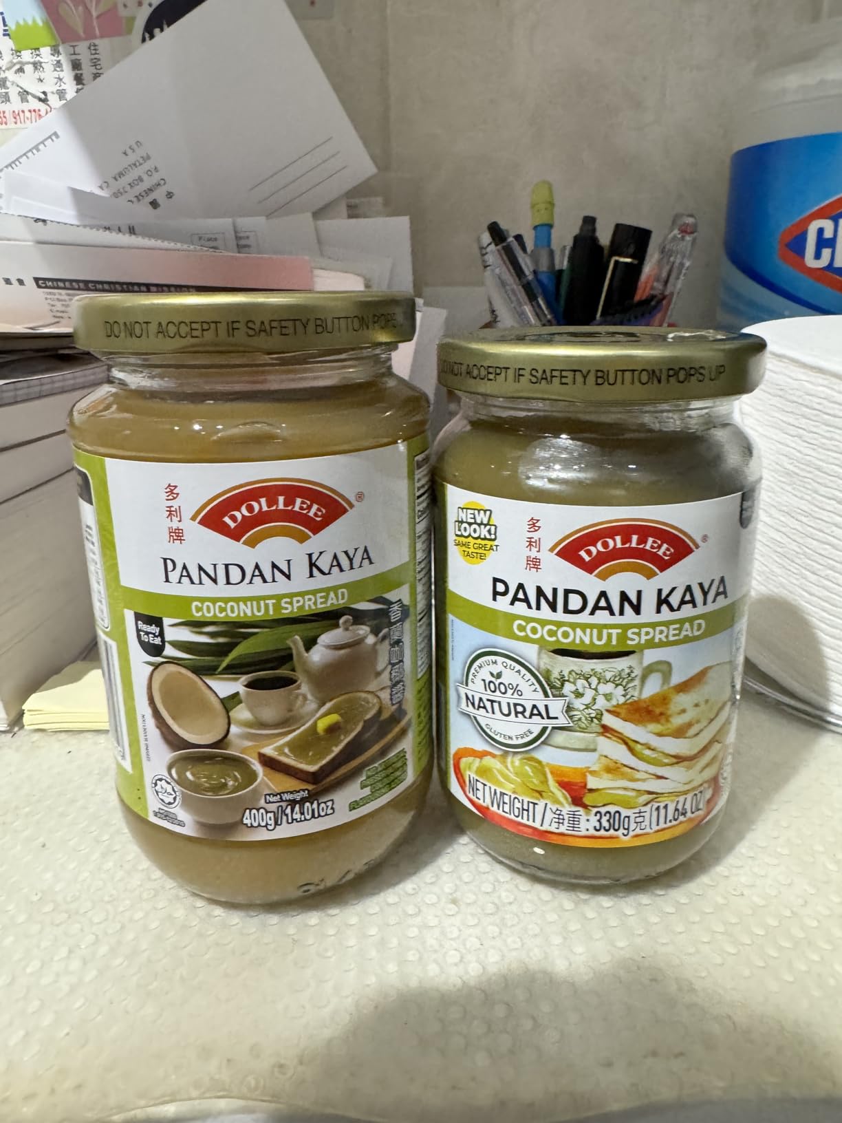 Amazon.com: Pandan Kaya Coconut and Pandan Spread 14.1 oz - Product of ...