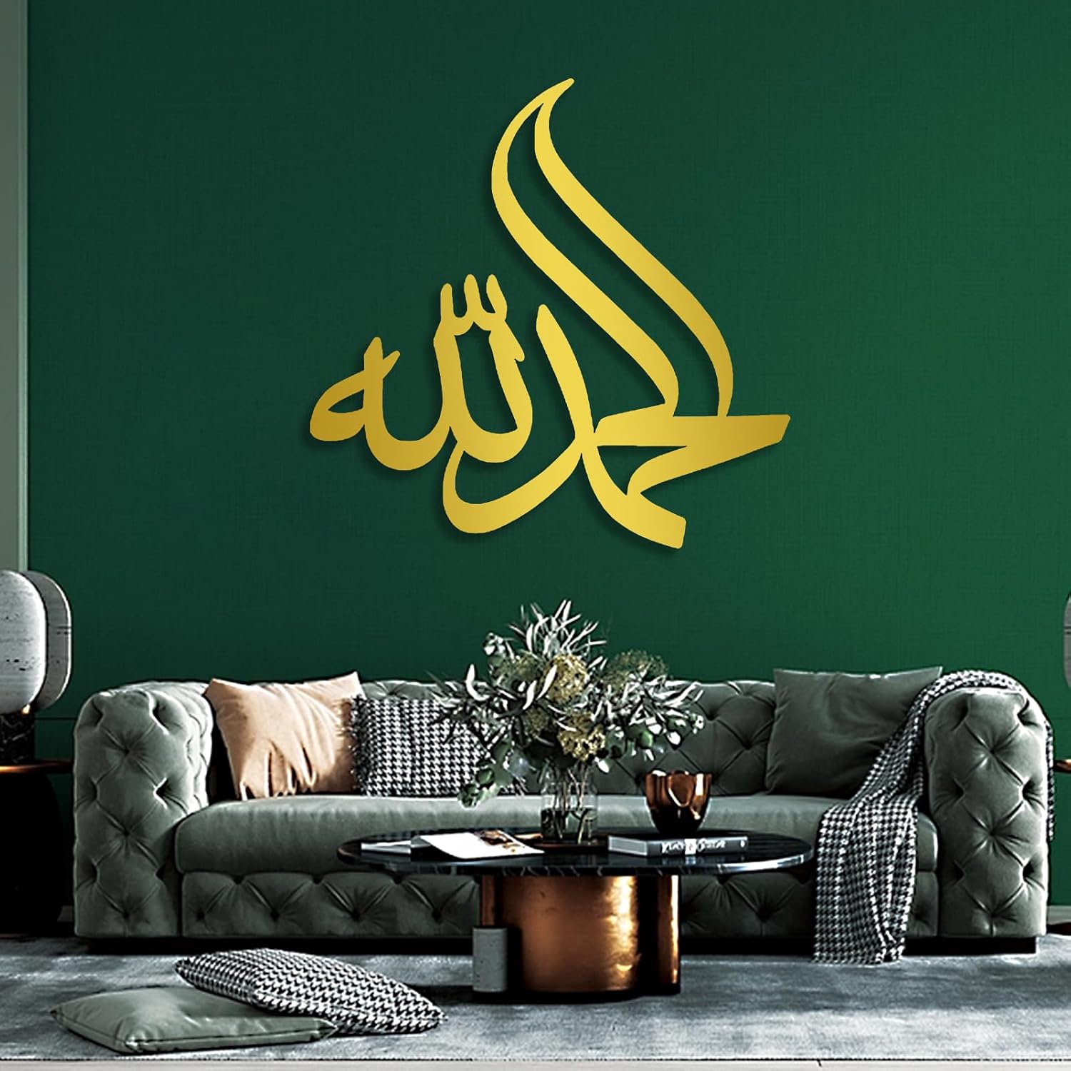 Amazon.com: Allah (Swt), Metal Wall Art, Metal Islamic Wall Art, Allah ...