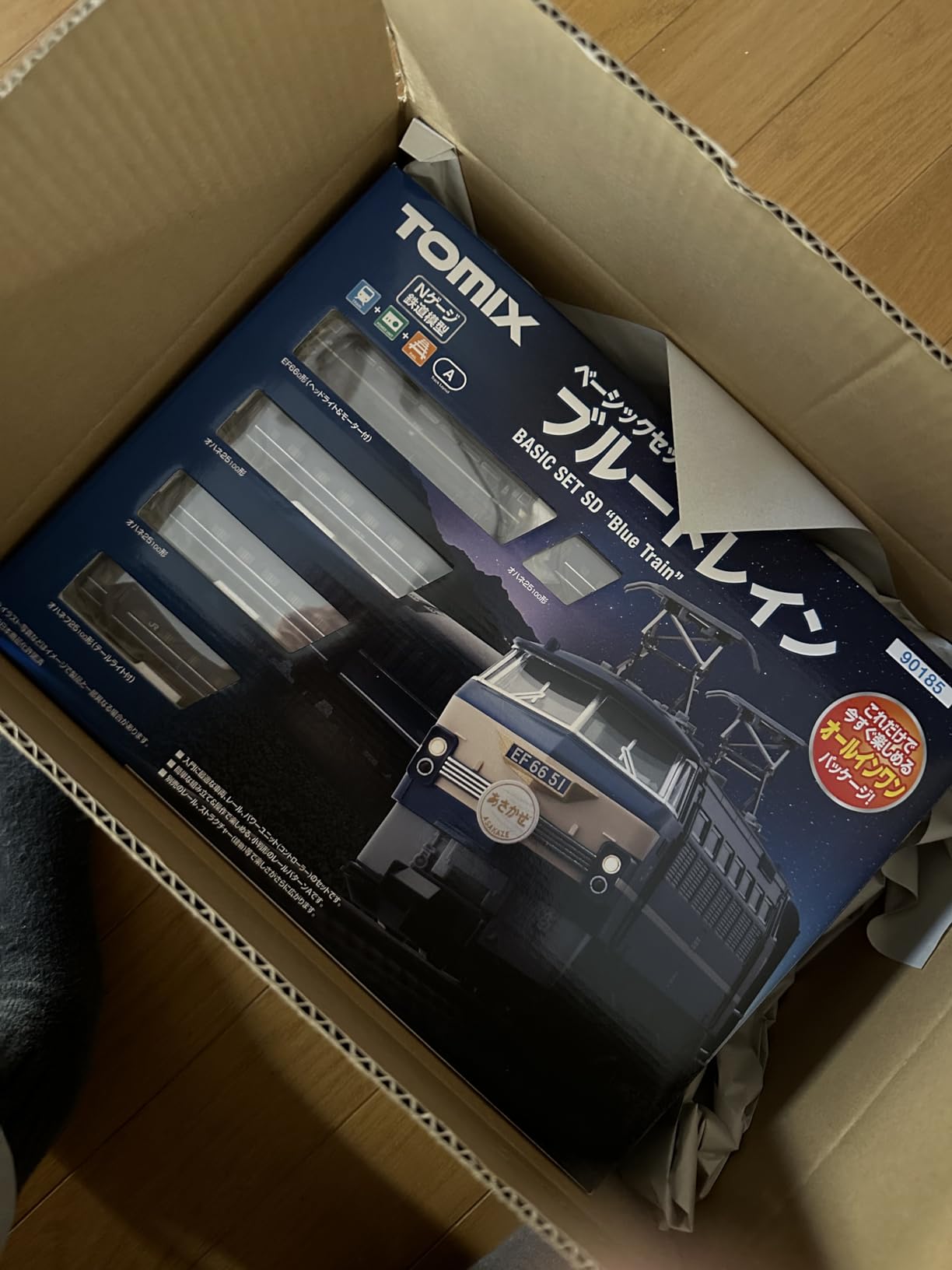 Amazon.co.jp: TOMYTEC 90185 N Gauge Basic Set, SD Blue Train, Introductory Set : Hobbies