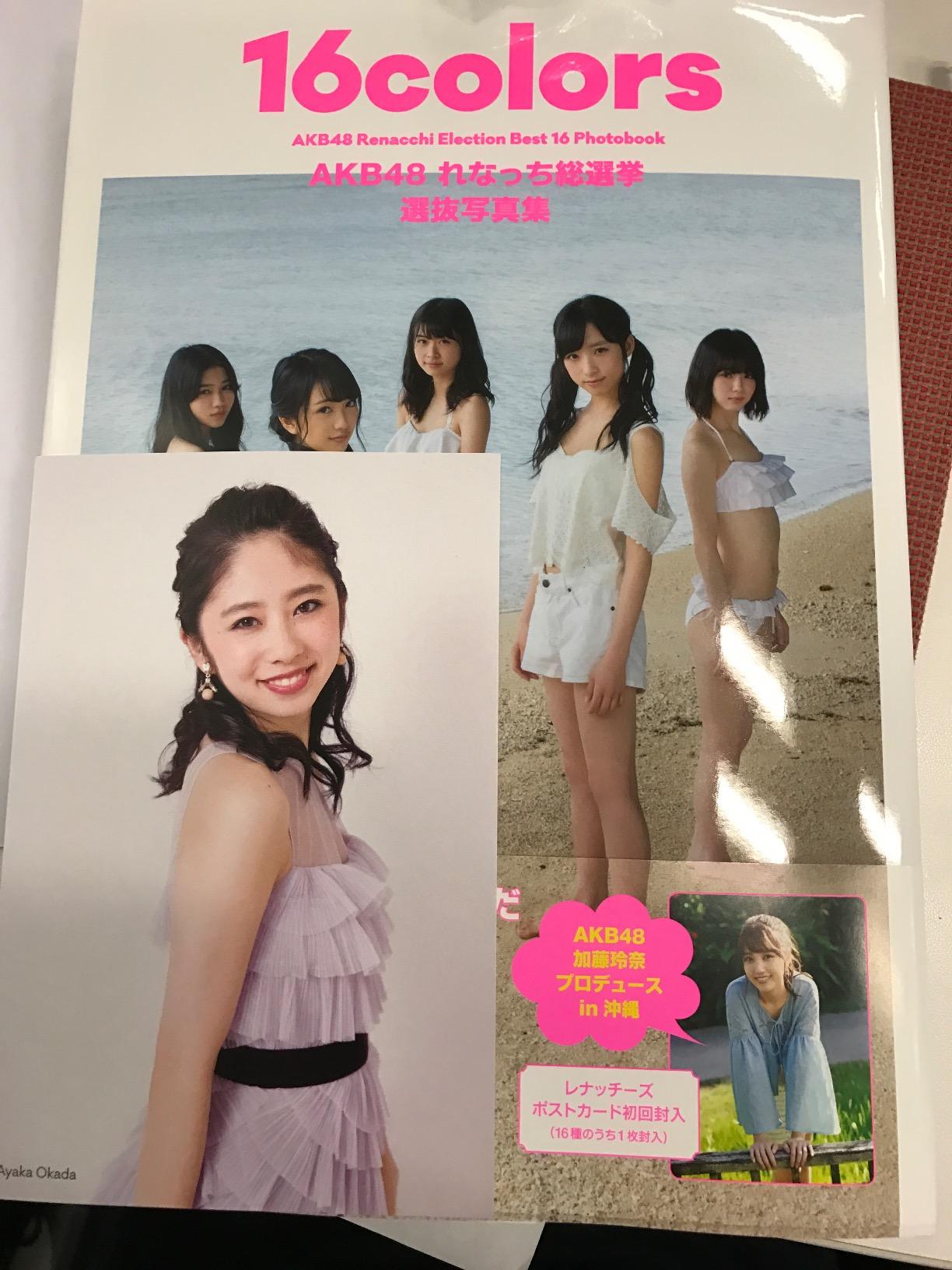 Amazon.co.jp: AKB48れなっち総選挙選抜写真集 16colors : 加藤玲奈(AKB48), LUCKMAN, 佐藤佑一: 本