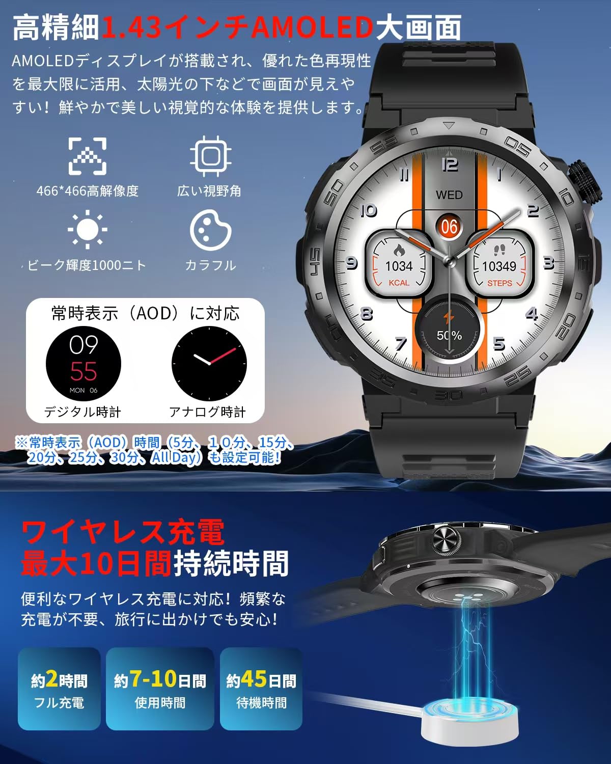 ワイヤレス充電対応スマートウォッチのおすすめ10選！AppleやQi規格の製品を厳選 | ECナビ比較
