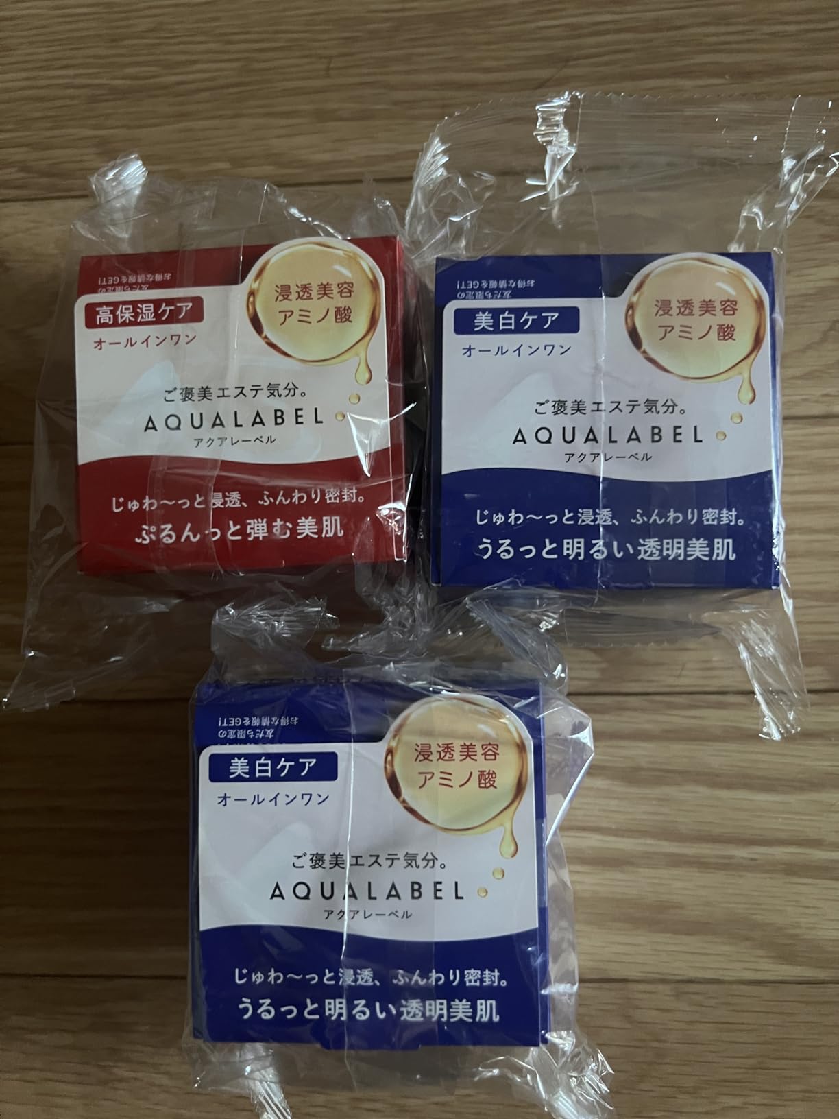 Amazon | アクアレーベル スペシャルジェルクリームEX (ブライトニング) 90g 本体 4MSK ビタミンE誘導体 オールインワンジェル 美白ケア 【医薬部外品】 | アクアレーベル ...