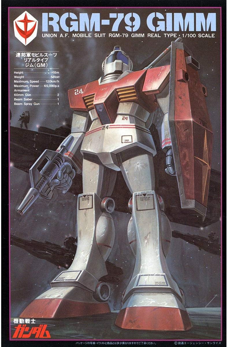 Amazon.com: Real Type Series - GUNDAM: RGM-79 GIMM : Toys & Games