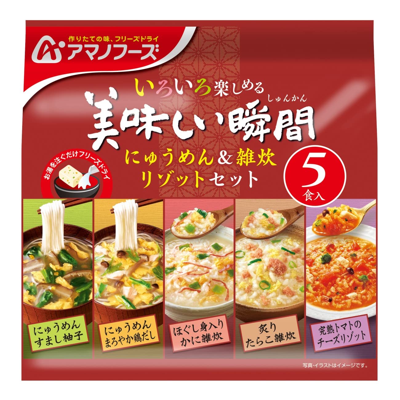 Amazon | アサヒグループ食品 美味しい瞬間 にゅうめん&雑炊 リゾットセット5食 93.6g×2個 | アマノフーズ | おかゆ・雑炊 通販