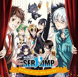 寺島拓篤, 梶裕貴, 下野紘, 堀江一眞, 柿原徹也, 島﨑信長, 木村良平, 鈴木達央, 鈴木裕斗 - ドラマCD「SERVAMP-サーヴァンプ-」アニバーサリーパーティー 通常版 ...