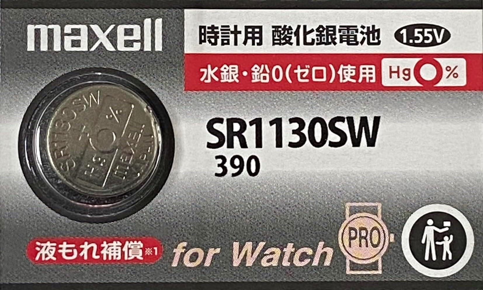 Amazon | maxell 390 SR1130SW 【日本製マクセル】 金コーティング 酸化銀電池 ボタン電池 | マクセル ...