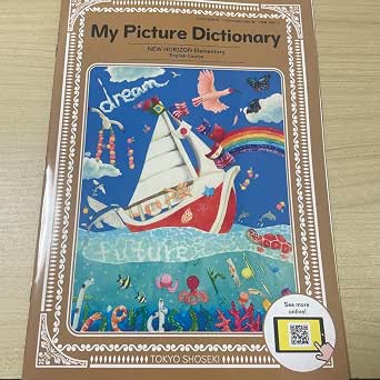 Amazon.co.jp: My Picture dictionary NEW Horizon Textbook : Toys & Games