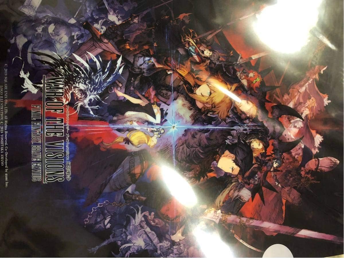 Amazon.co.jp: クリアファイル(ジャンプフェスタ2020 ジャンフェス FFBE ブレイブエクスヴィアス 幻影戦争) +MYH ...