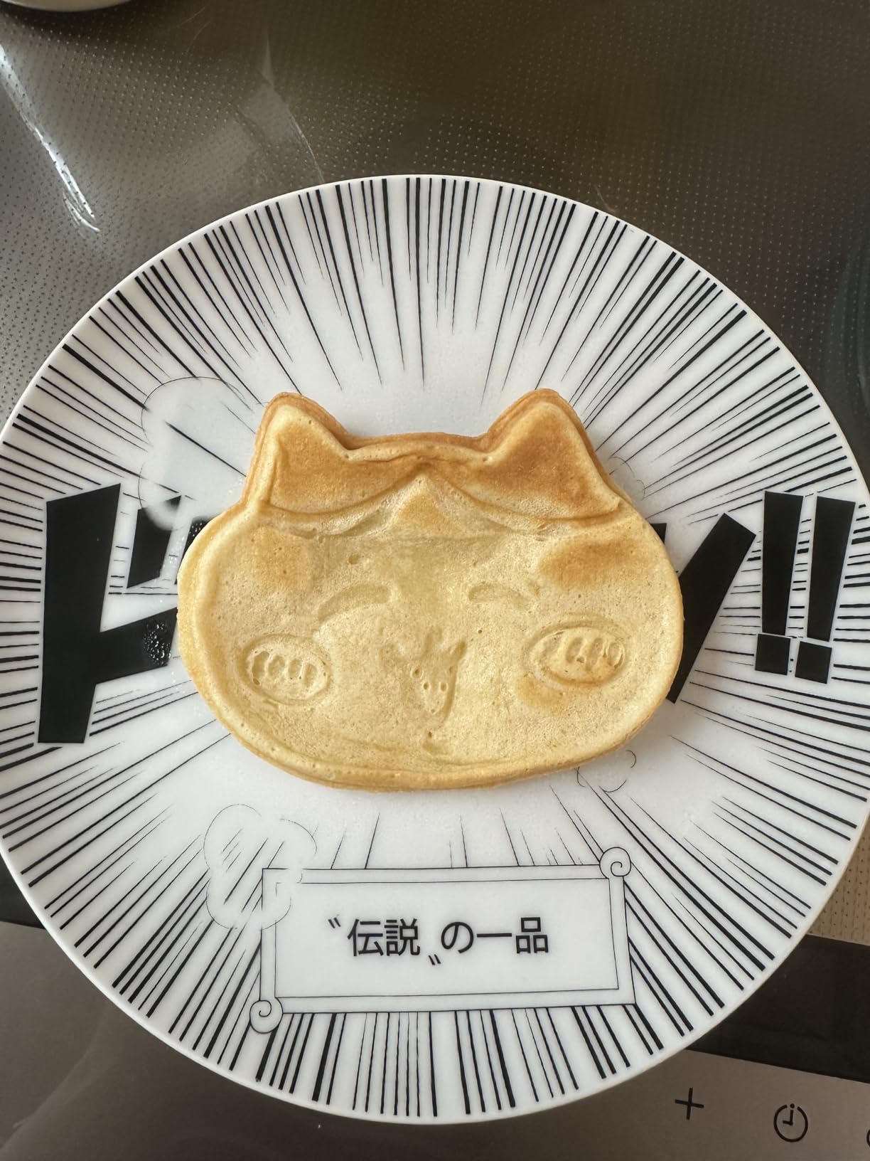 Amazon.co.jp: Sun Art “Poop” Plate Medium-Sized Dish, Width Approx. 8.1 ...