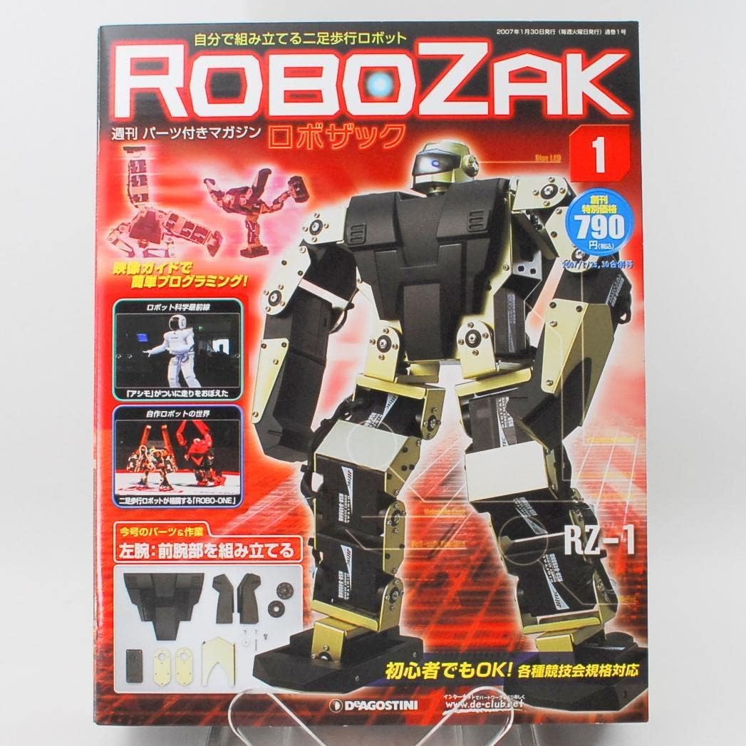 Amazon.co.jp: ロボザック ROBOZAK No.1 RZ-1 : おもちゃ
