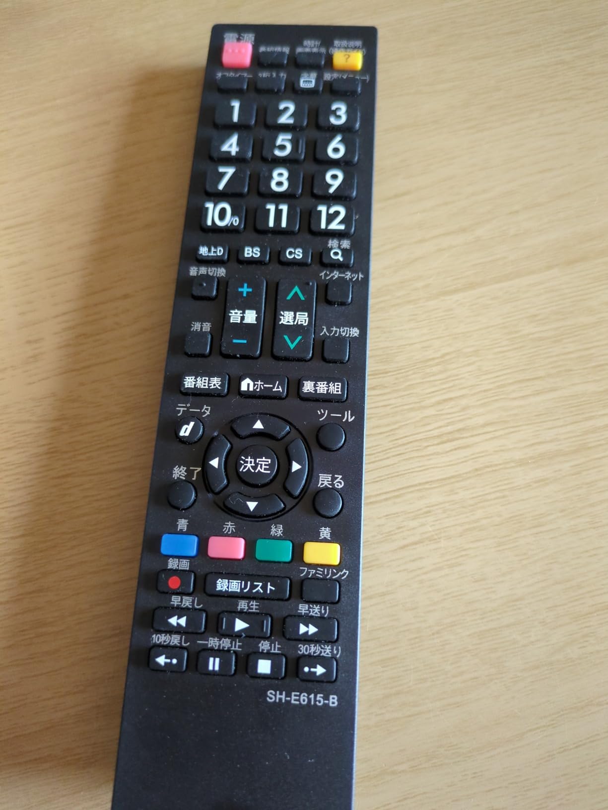 Amazon | テレビリモコン 汎用 シャープ aquos アクオス 対応 テレビリモコン シャープ SHARP AQUOS用 リモコン 応答性が高く【設定不要】すぐに使える SH-E615 ...