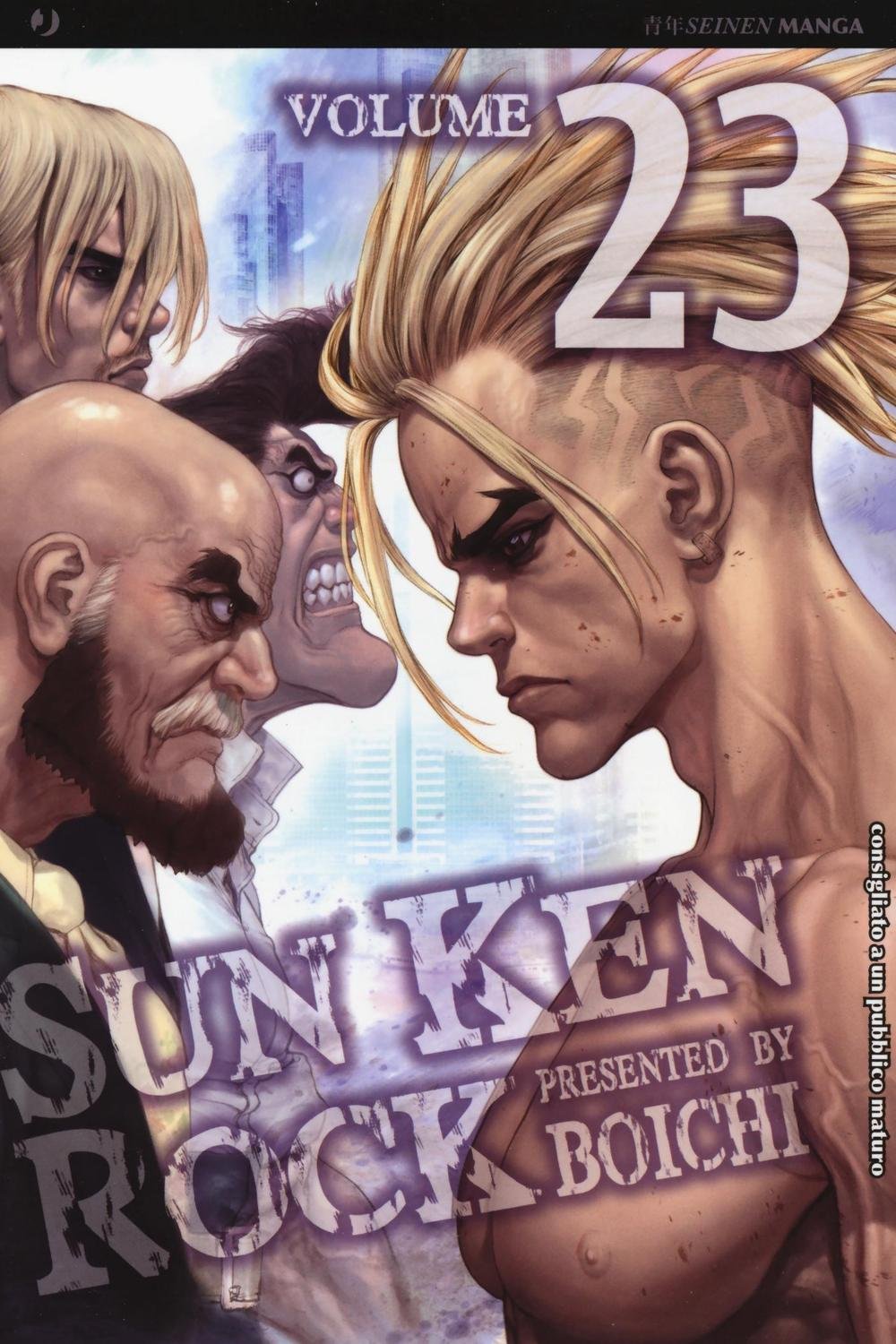 SUN KEN ROCK #23 - SUN KEN ROC: Boichi: 9788868836351: Amazon.com: Books