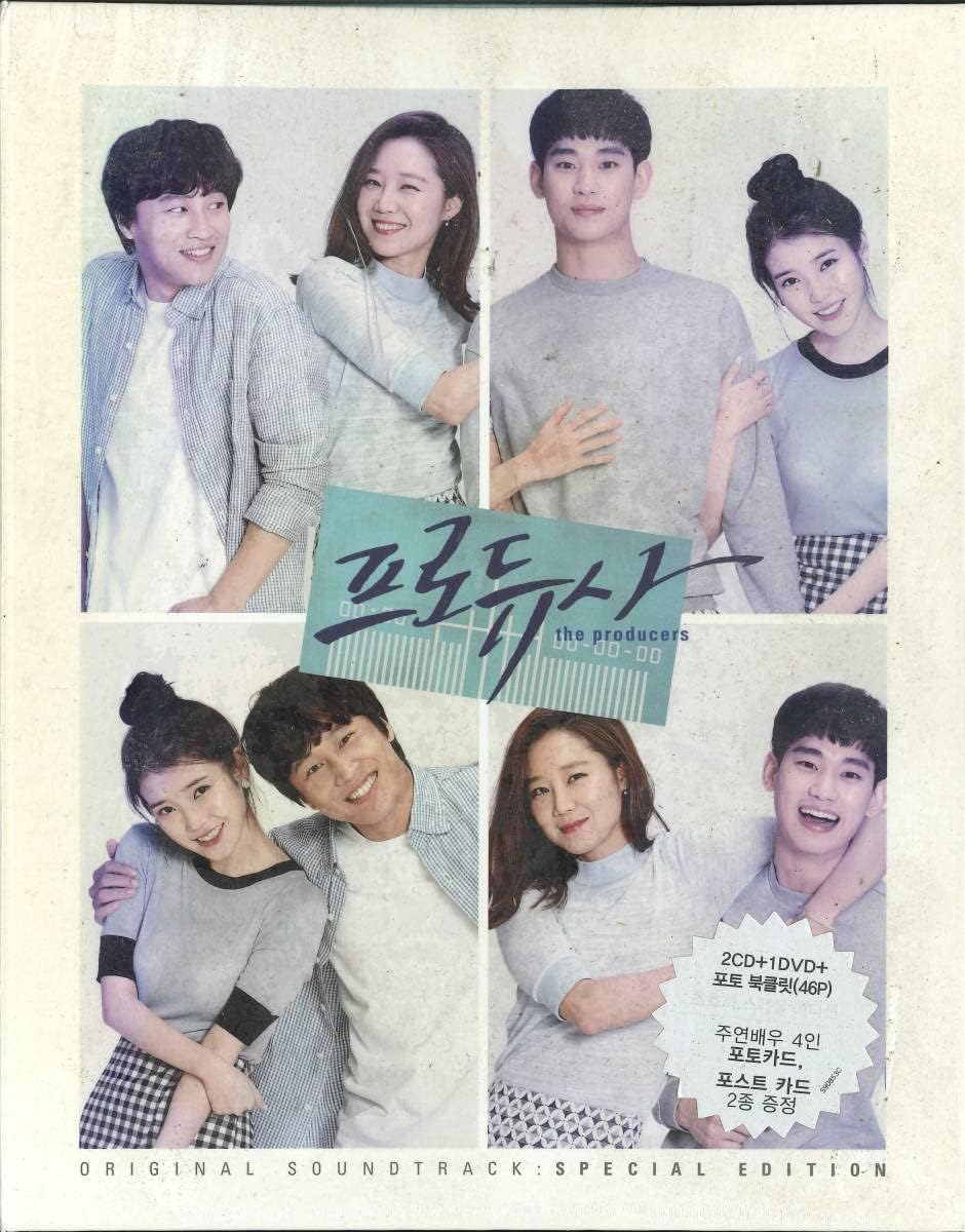 Amazon.co.jp: 【韓国】 KBSドラマ『プロデューサー』 ORIGINAL SOUNDTRACK : SPECIAL EDITION 2CD+DVD【韓国】 KBSドラマ ...
