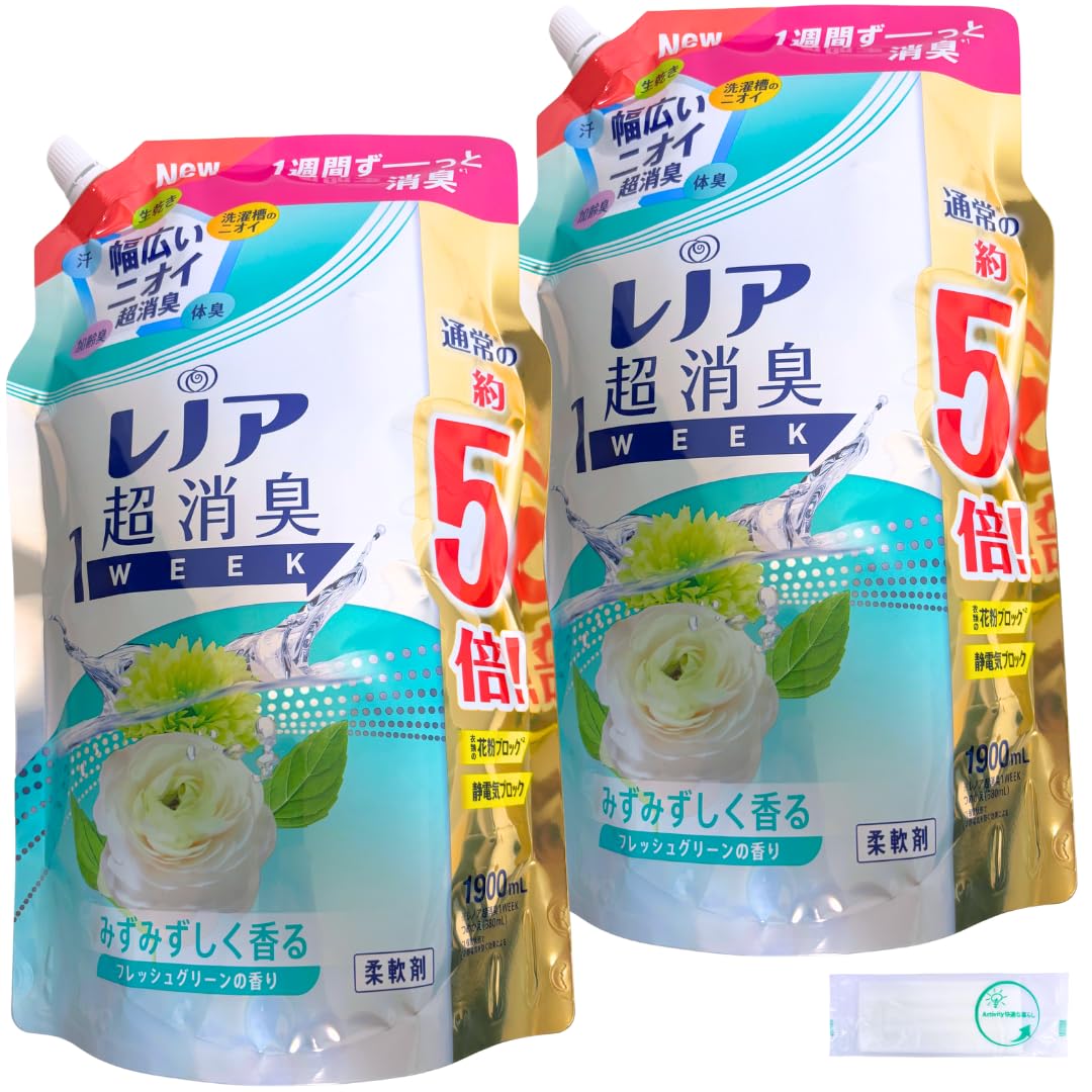 Amazon | レノア 超消臭1week フレッシュグリーンの香り 柔軟剤 詰め替え 大容量 5倍 1900ml×2袋 花粉ブロック 静電気ブロック【Activity公式 ...