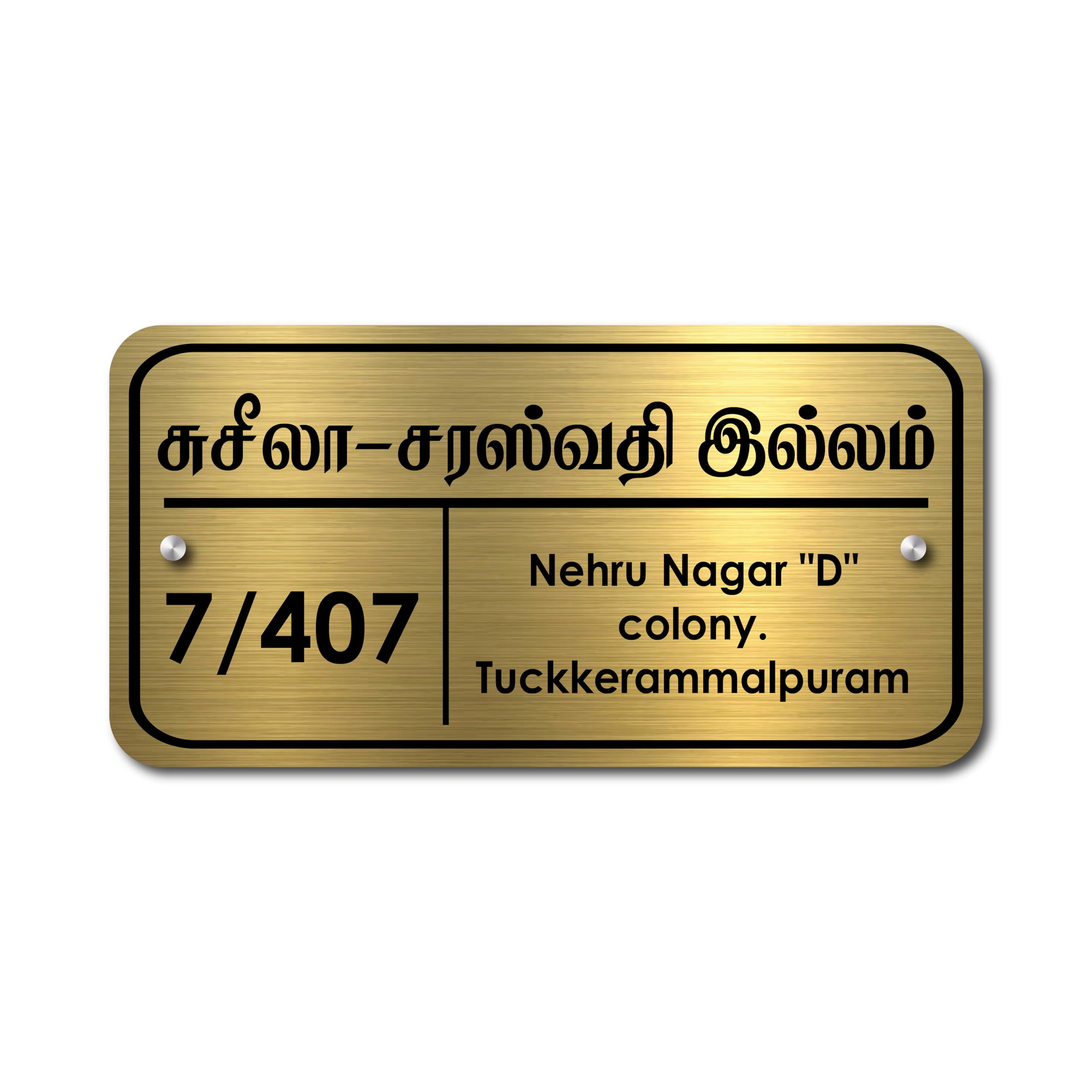 Welcomewallz Tamil House Name Plate For Home Entrance Outdoor Latest ...
